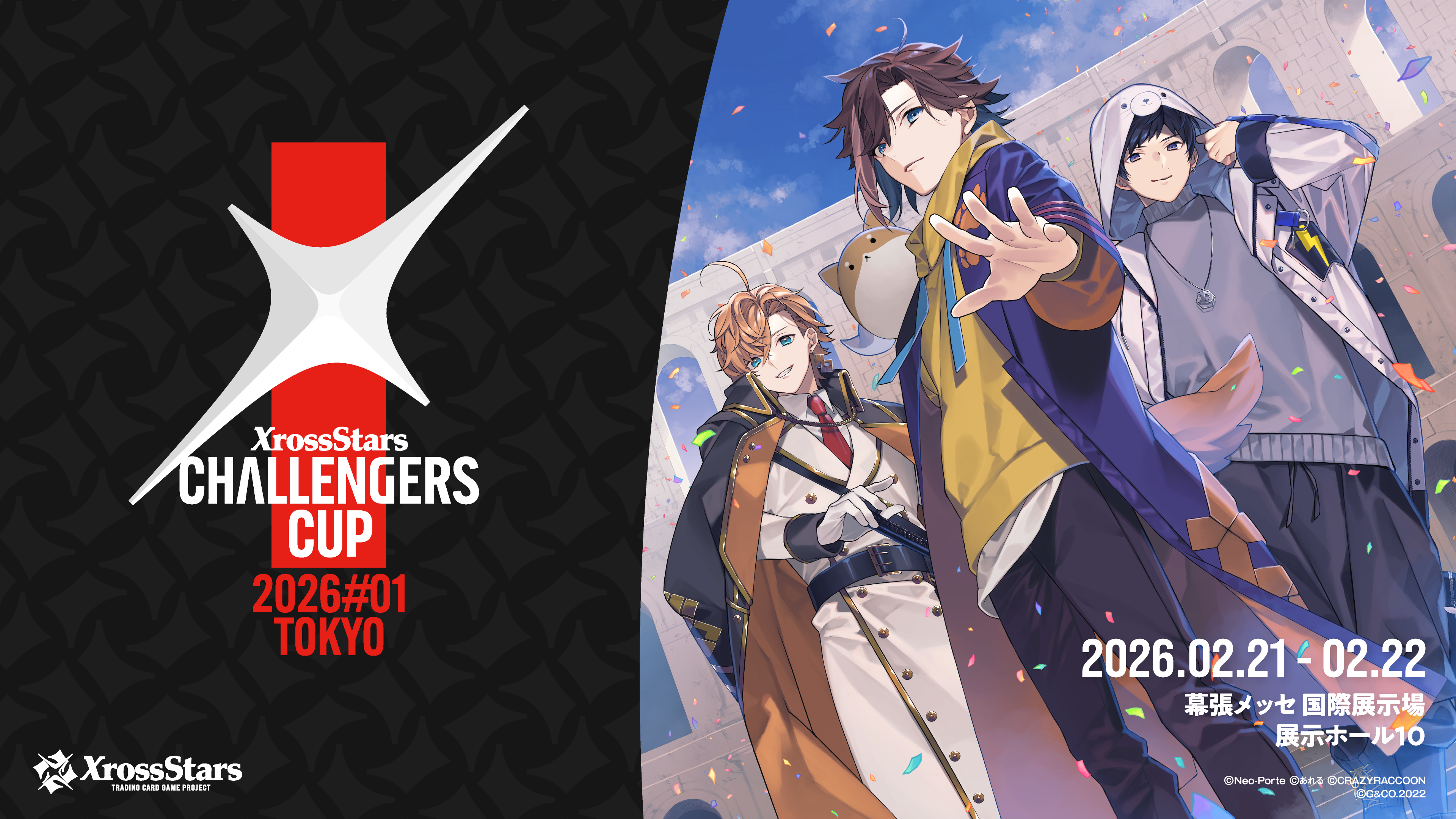 『Xross Stars Challengers Cup 2026 #1 TOKYO』エントリー開始のお知らせ | Xross Stars ...